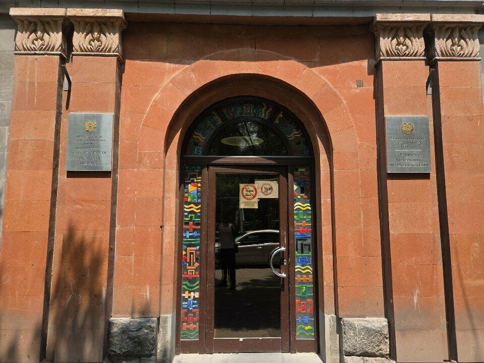 Üniversiteler State Academy of Fine Arts of Armenia, Erivan, foto