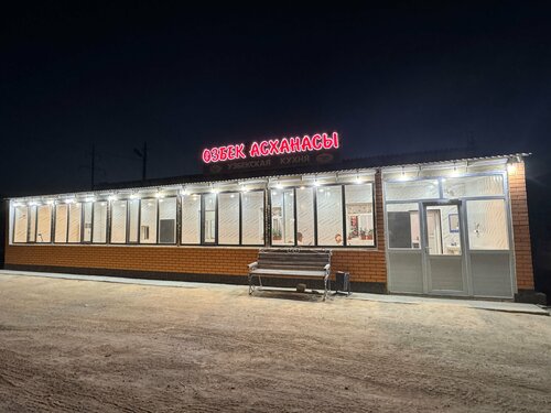 Kafe Узбекская кухня, Mangıstav eyaleti, foto