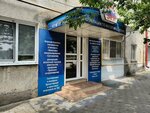 Заря (Frunze Street No:35), muhasebeciler  Tuapse'den