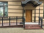 Паг (Chayanova Street No:24), avukatlar  Moskova'dan
