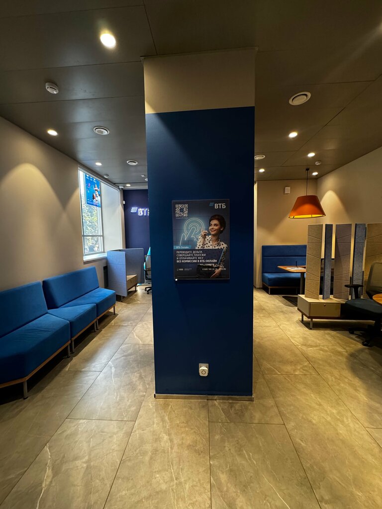 Banka VTB Bank, Lytkarino, foto
