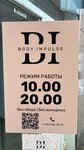 Body Impulse (Narodnaya Street No:15), spa  Pskov'dan