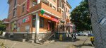 Рус Глобал (1 Maya Street No:184/1), i̇thalat-ihracat firmaları  Krasnodar'dan