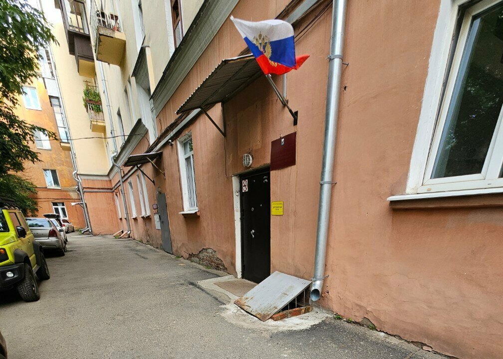 Anaokulları Detsky sad № 20, Irkutsk, foto