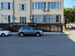 EstetikLab (Selskaya ulitsa No:10), kozmetoloji, kozmetik salonları  Pyatigorsk'tan