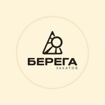 Берега закатов (Kirov Region, Slobodskoy Municipal District, Bobinskoye selskoye poseleniye), resort oteller, tesisler  Kirovskaya oblastından