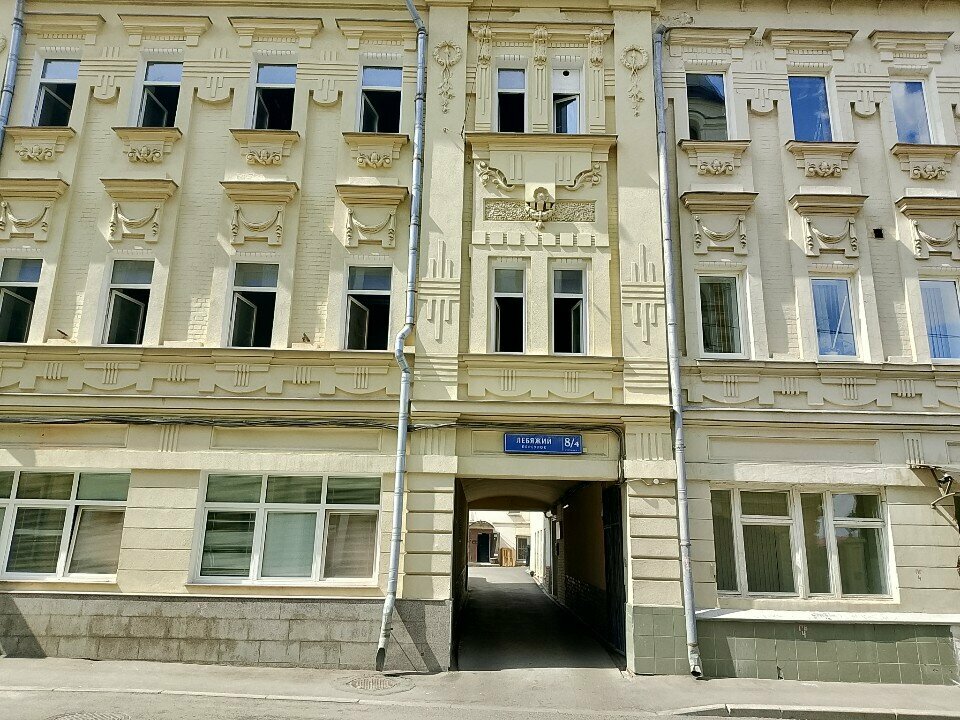 Bilişim firmaları Inout, Moskova, foto