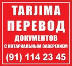 Translation (ulitsa Marifat No:43), tercüme büroları  Fergana'dan