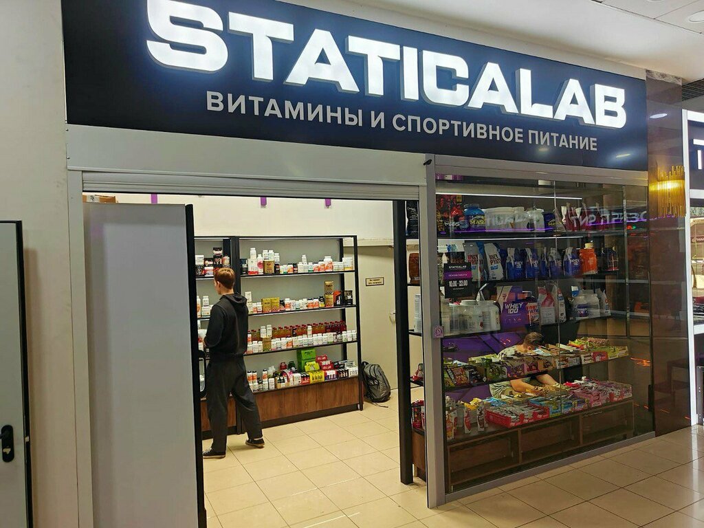 Spor beslenme Staticalab, Tiumen, foto