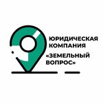 Земельный вопрос (Zelenkov Lane No:7АЗ), hukuk büroları  Saint‑Petersburg'dan