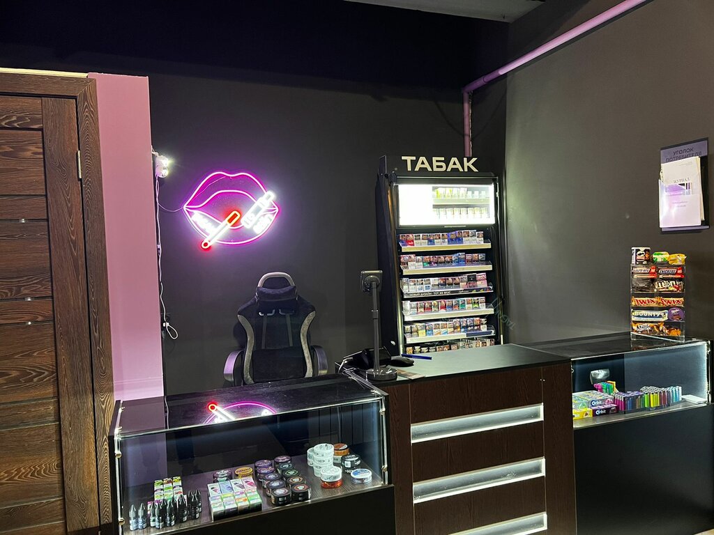 Tütün, sigara mağazaları Табак, Вейп, Moskova, foto