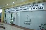 Almouwafak Government Transactions (Dubai Shopping Center, Port Saeed, Deira, Dubai), matbaalar  Dubai'den