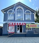 Mebelny salon Favorit (ulitsa Gagarina No:37/1), mobilya mağazaları  Essentuky'den