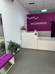 Wildberries (Ulyanovskaya ulitsa No:25А), teslimat noktası  Kinel'den