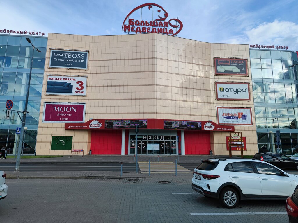 Mobilya mağazaları За столом, Kolomna, foto