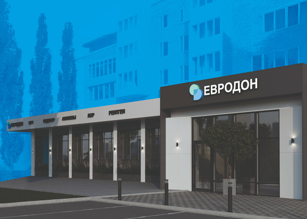 Tanı merkezleri Evrodon, Rostov‑na‑Donu, foto