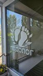 Ногтевая студия (Lizyukov street No:2), güzellik salonu  Voronej'den