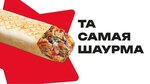 Ура!Шаурма от Стардогс (Metallurgov Street No:7/18), fast food  Moskova'dan