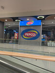 Pepco (bulvar Tsaritsy Ioanny No:15), giyim mağazası  Sofya'dan