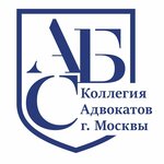 Ab sovetnik (Tsvetnoy Boulevard No:7с11), hukuk büroları  Moskova'dan