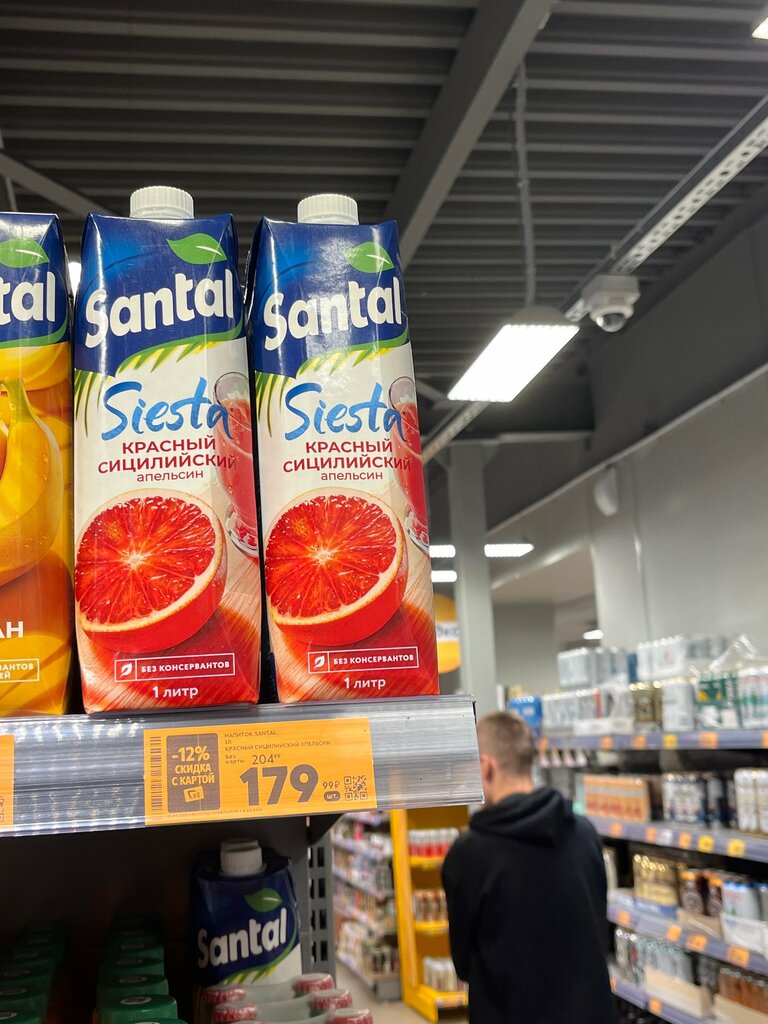 Süpermarket Pyatyorochka, Riazanskaya oblastı, foto