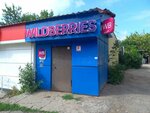 Wildberries (Voinova Street No:3А), teslimat noktası  Saransk'tan