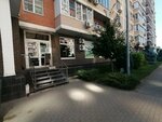 Beauty Bar (ulitsa Trudovoy Slavy No:62Ак1), kaş ve kirpik salonu  Krasnodar'dan