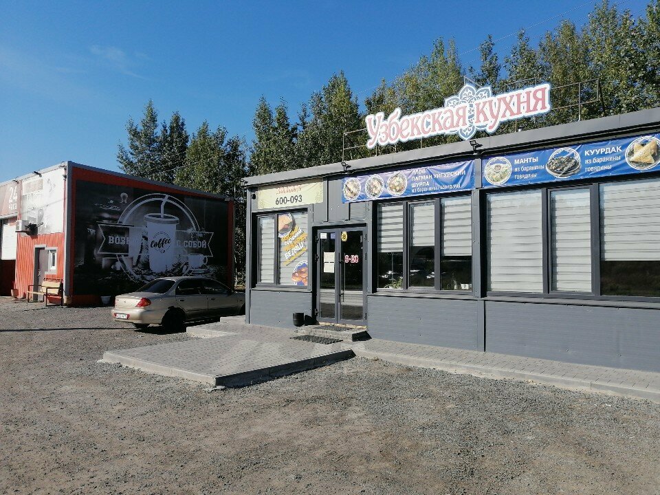 Kafe Сытый пир, Tiumen, foto