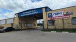 Успех (Prigorodnaya ulitsa No:20с8), depo  Kaliningrad'dan