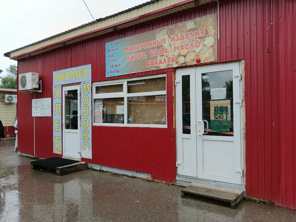Market Бураевский хлеб, Ufa, foto