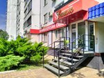 Stil (Dnepropetrovskaya ulitsa No:16), güzellik salonu  Saratov'dan