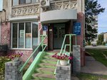 Жилсервис № 24 (Komsomolskaya Street No:8, zhiloy rayon Sotsgorod, 1st Sotsgorod Microdistrict), konut servisleri kuruluşları  Nijni Novgorod'dan