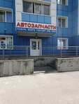 Автозапчасти (Molodezhnaya Street No:59), otomobil yedek parçaları  Barnaul'dan