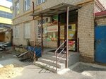 Авоська (ploshchad Vorovskogo No:3, Leninskiy rayon, mikrorayon № 2), market  Stavropol'dan