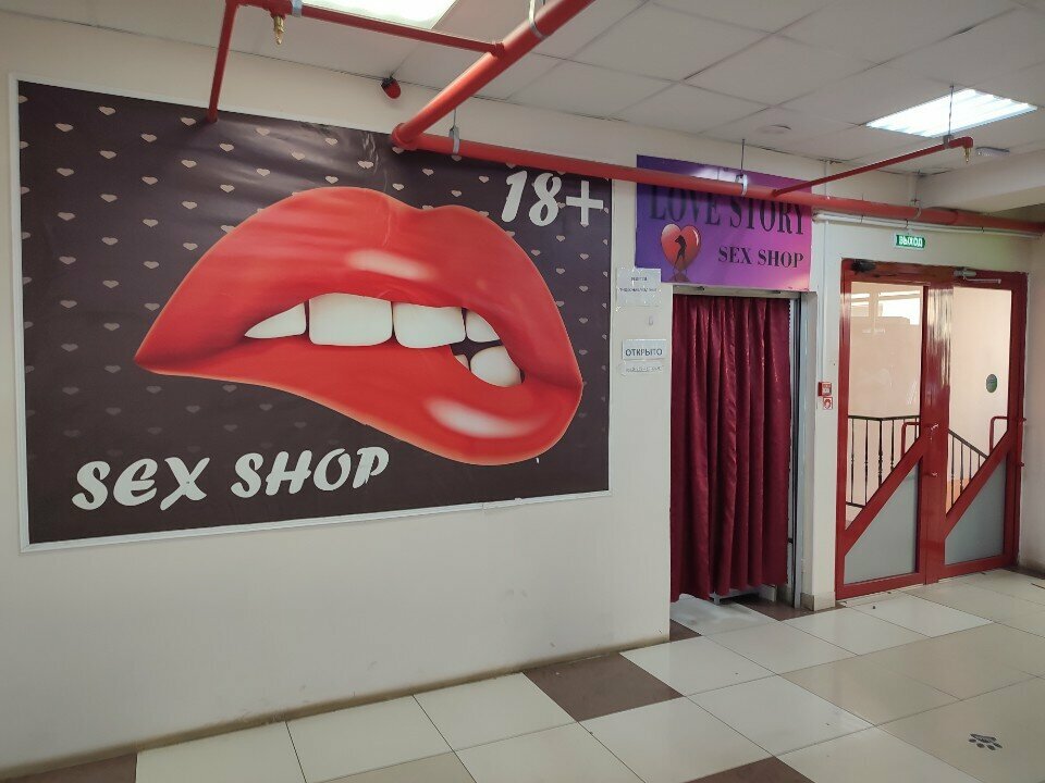 Erotik shoplar Love Story, Perm, foto