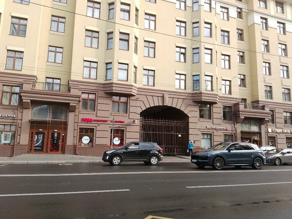 Ayrı çöp toplama noktası Ecoplatform, Saint‑Petersburg, foto