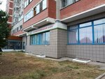Family (Komsomolskaya Street No:63, Leninskiy district), anaokulları  Kirov'dan