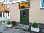 Туалет (Kozhevnichesky Drive No:4/5с5), tuvalet  Moskova'dan