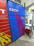 Ozon Box (Kostromskaya Street No:10), parsel otomatı  Voronej'den
