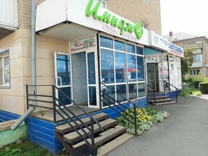 Имидж (ulitsa Kozhevnikova No:9), güzellik salonu  Kopeysk'ten
