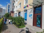 Lawyer Kadyrova B. I. (Uly Dala dańǵyly No:65/2), hukuk büroları  Astana'dan