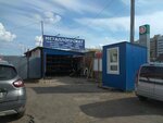 Фасад строй (Akademika Gubkina Street No:120к1), hadde metal üretim ve satışı  Kazan'dan