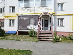 Орхидея (E.M. Kungurtseva Street No:21), kuaförler  Izhevsk'ten