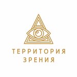 Территория Зрения (Akademika Platonova Street No:10к6), optik  Samara'dan