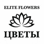 Elite Flowers (No:1к4, mikrorayon Parkovy), çiçekçiler  Kotelniki'den