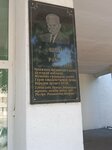 Г.Р. Ширме (vulica Gogalia No:7), anıt levhası, anıt taş  Brest'ten
