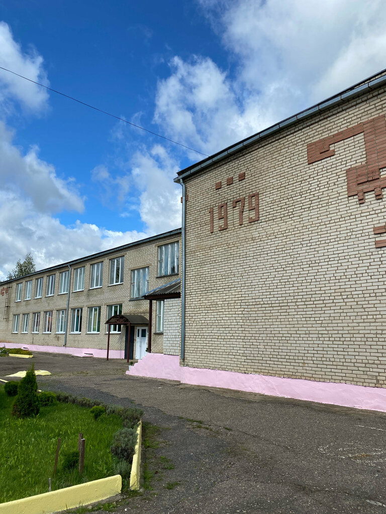 Ortaokul Государственное учреждение образования Ильюшинская средняя школа Ушачского района, Vitebskaya oblastı, foto