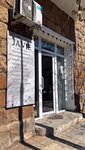 Javie Beauty Zone (Vardges Petrosyan Street No:10), güzellik salonu  Aştarak'tan