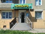 Lombard 999 (No:5, 22-y mikrorayon), rehincilik  Angarsk'tan