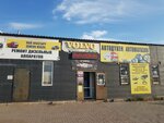 Volvo (Republic Avenue No:54/2), otomobil yedek parçaları  Karağandı'dan